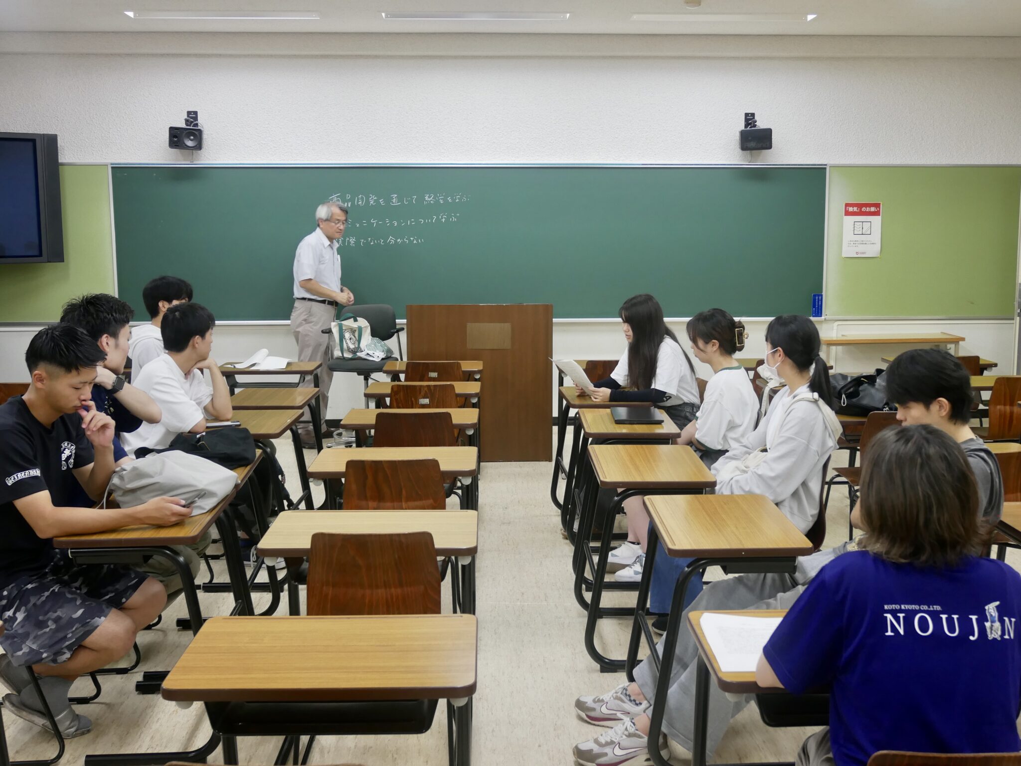 NOUJINアカデミアの活動【龍谷大学・細川ゼミ】 | こと京都